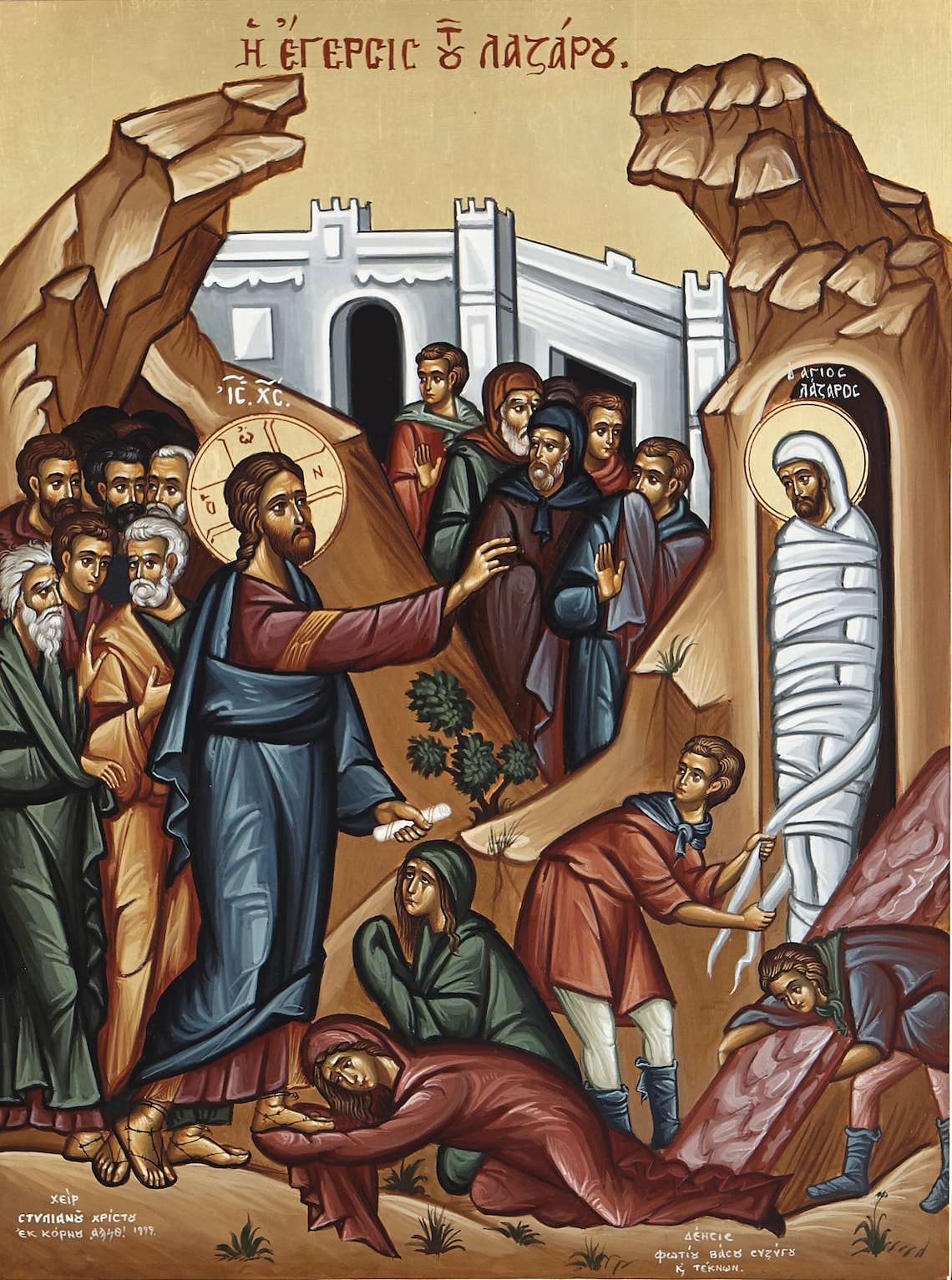 Raising of Lazarus Icon Resurrection of Lazarus Raising of | Etsy