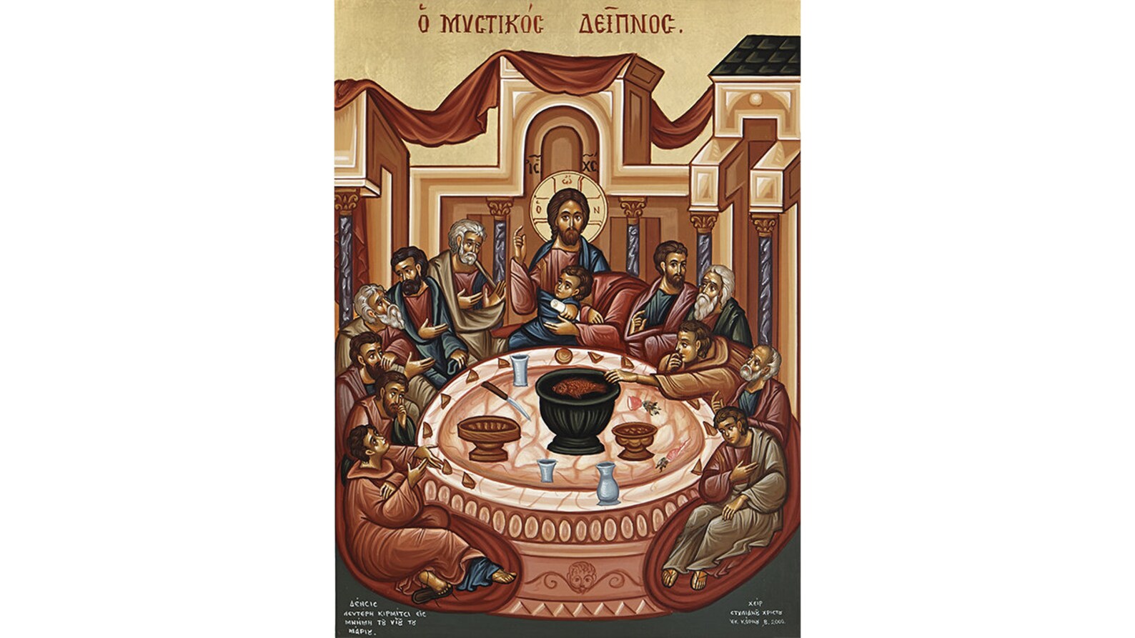 The Last Supper Orthodox Icon the Mystical Supper Secret - Etsy Ireland