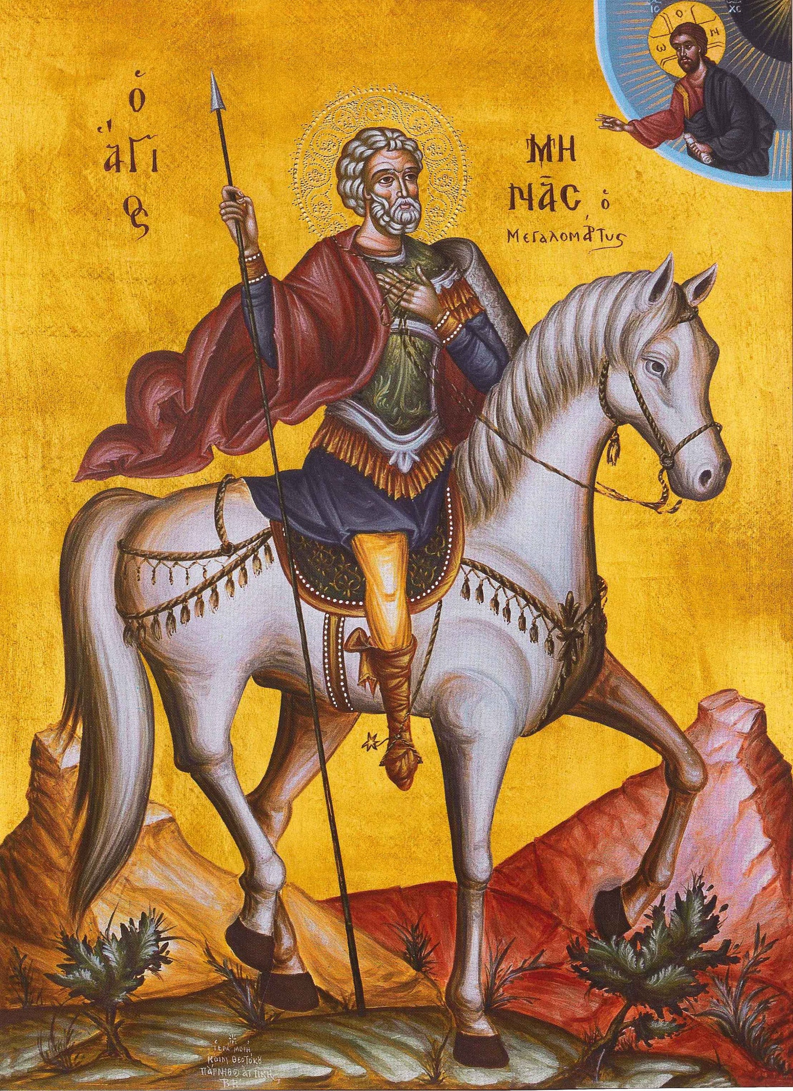 Saint Menas St Menas icon St Mina Icon Saint Mina Saint | Etsy