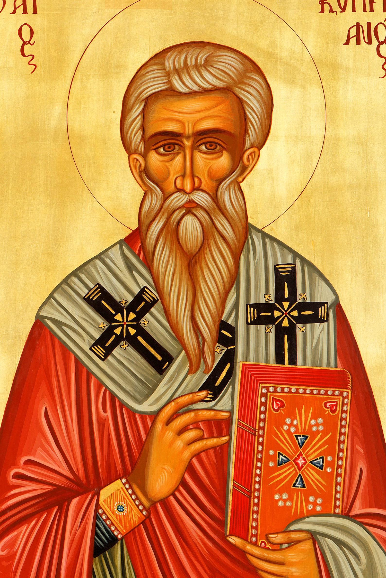 Saint Cyprian icon St Cyprian of Carthage Cyprian the Bishop | Etsy