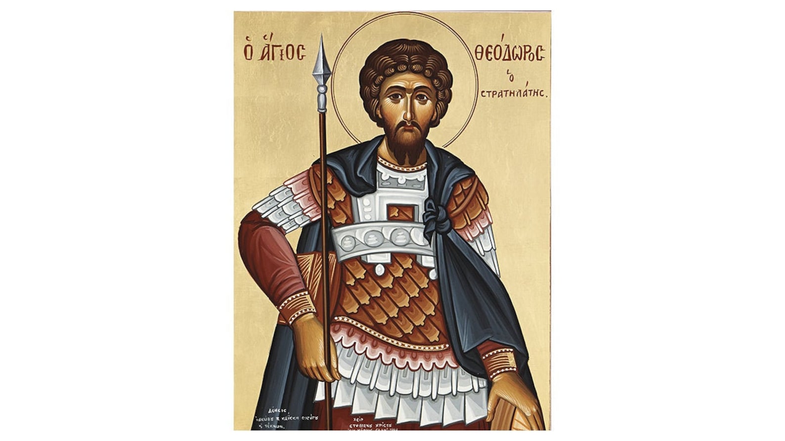 Saint Theodore Orthodox Icon St Theodore Stratelates - Etsy