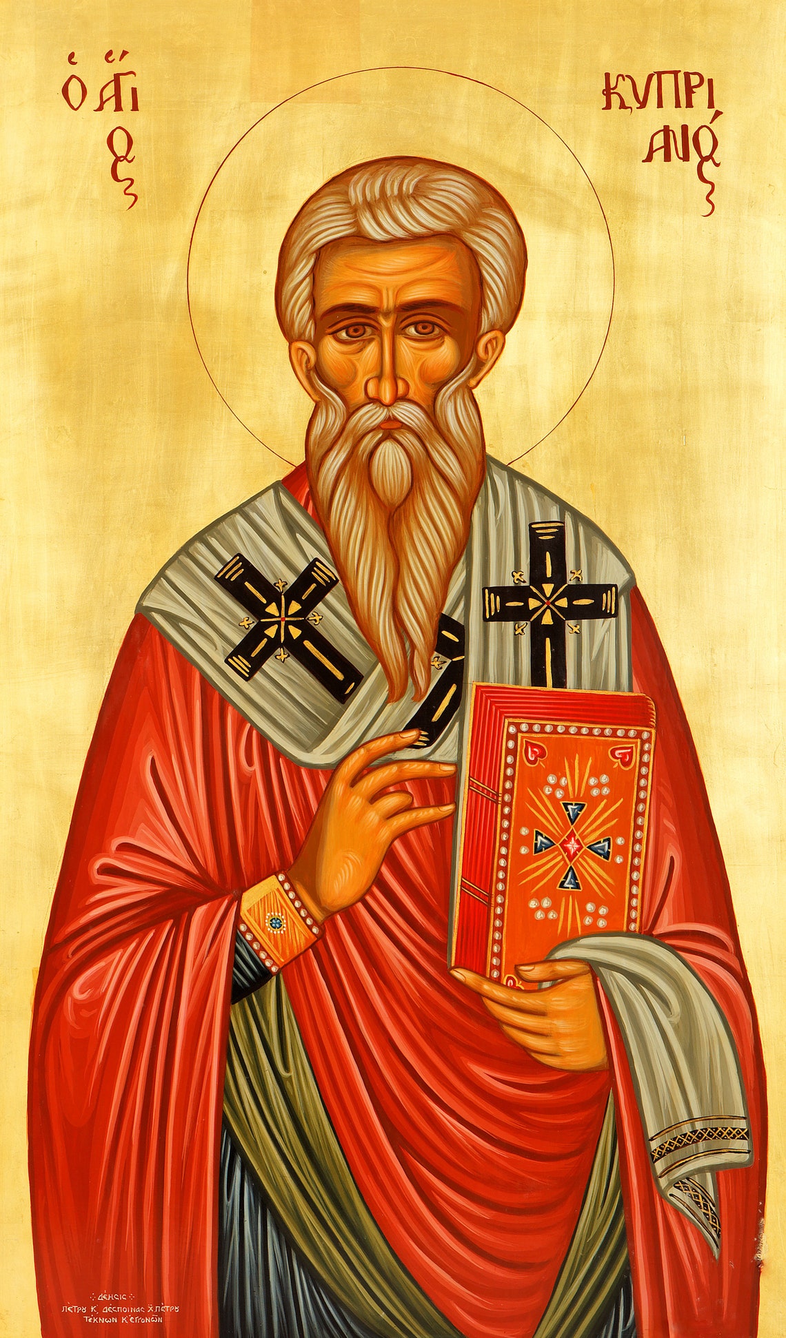 Saint Cyprian Ikone St Cyprian von Karthago Cyprian der | Etsy