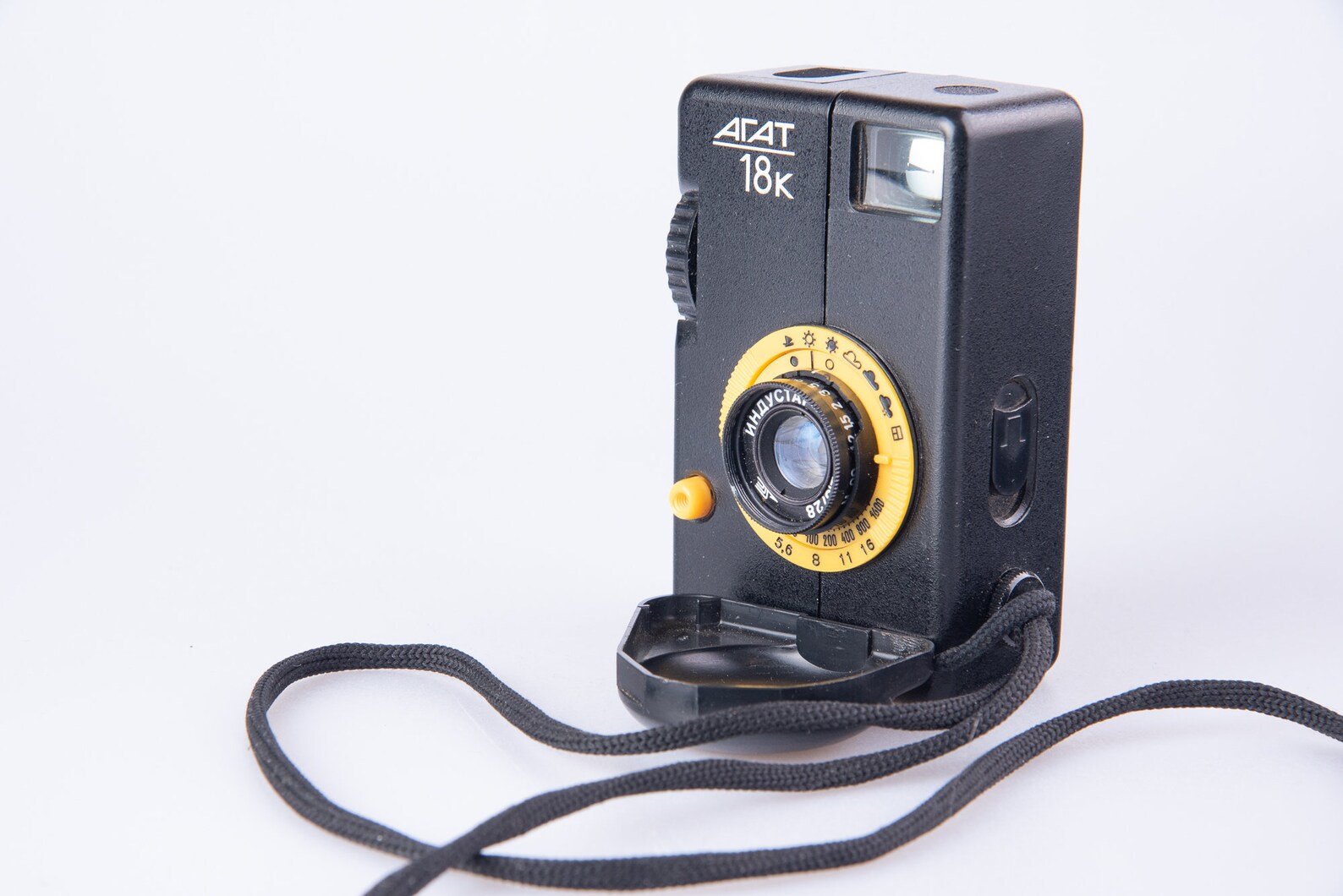 AGAT-18K Russian Soviet 35mm Film Half Frame Camera. | Etsy