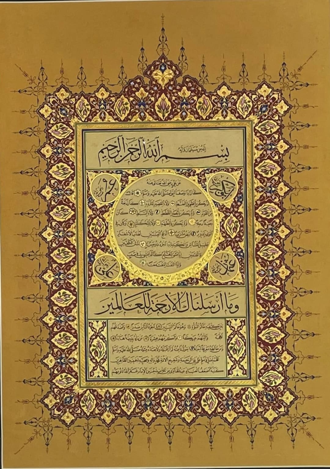 Hilye-i Şerif ("the Noble Description") - Illumination and Calligraphy ...