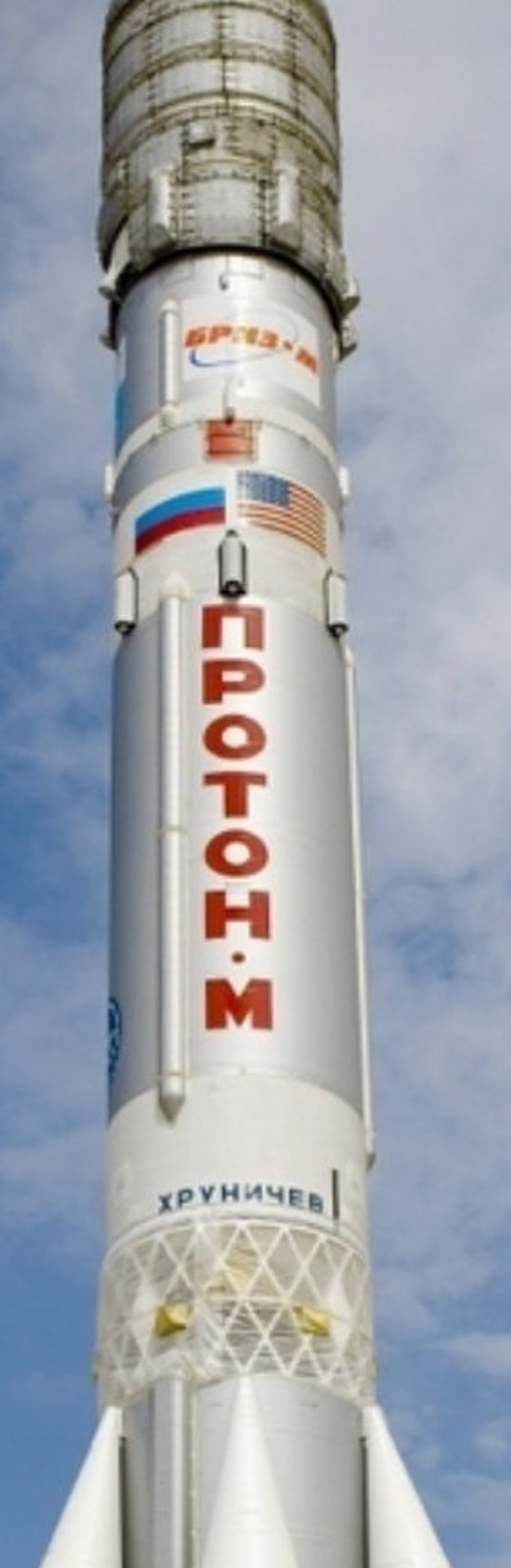 Awesome Russian Proton M Model Rocket 1:144 Scale 400mm - Etsy