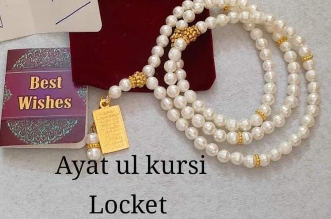 Ayat-ul-kursi Locket Tasbih - Etsy