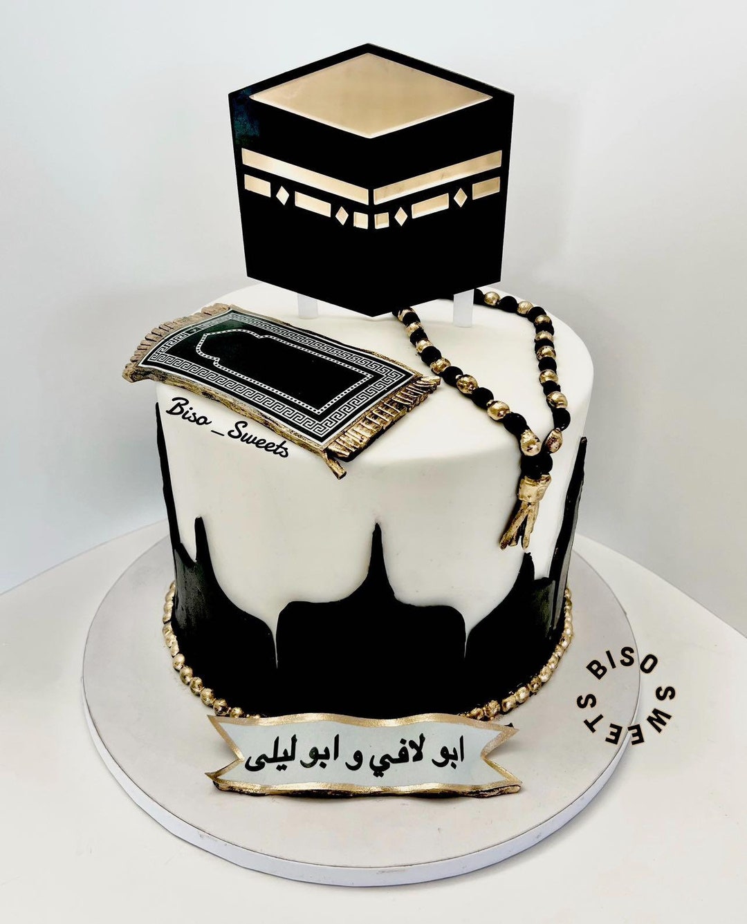 Kaaba Cake Topper - Etsy