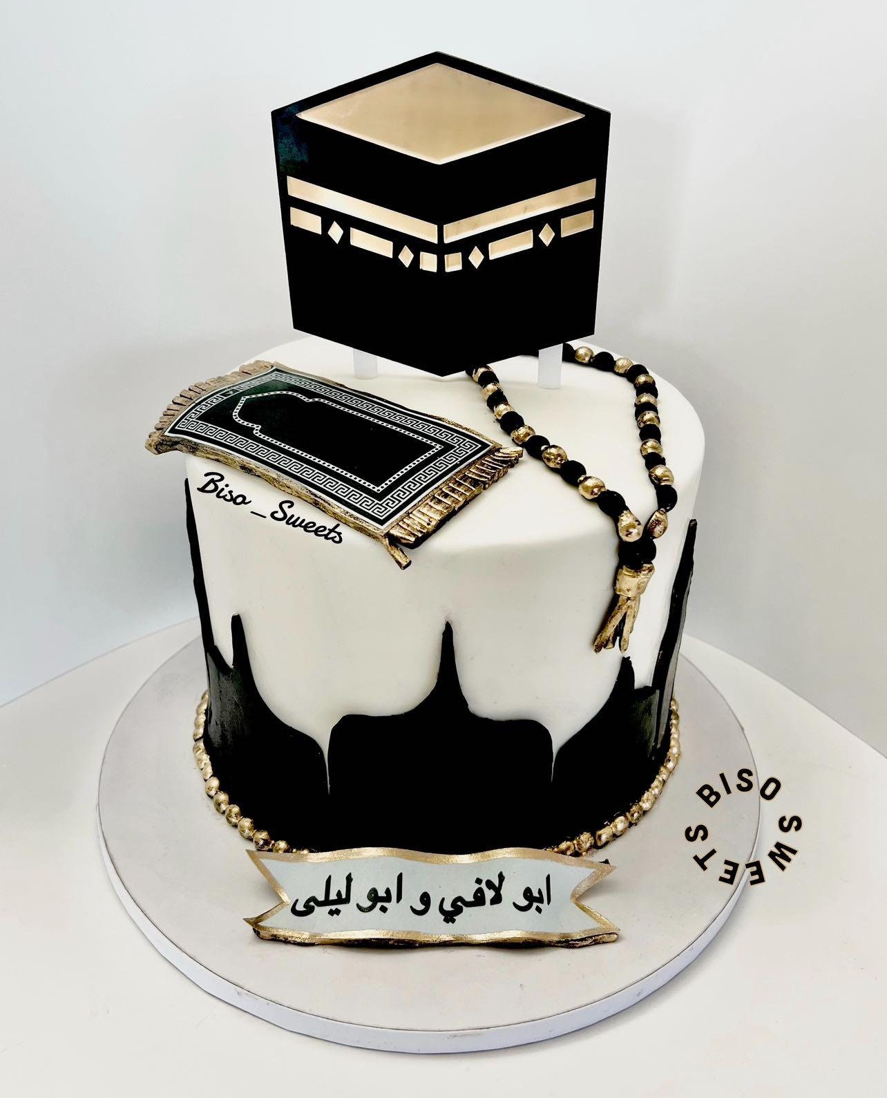 Kaaba Cake Topper - Etsy