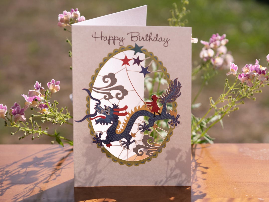 Dragon Happy Birthday Card - Blank Card - Fairytale Card, Chinese ...