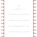 Printable Tracing Quran Juz 30 Complete - Etsy Canada