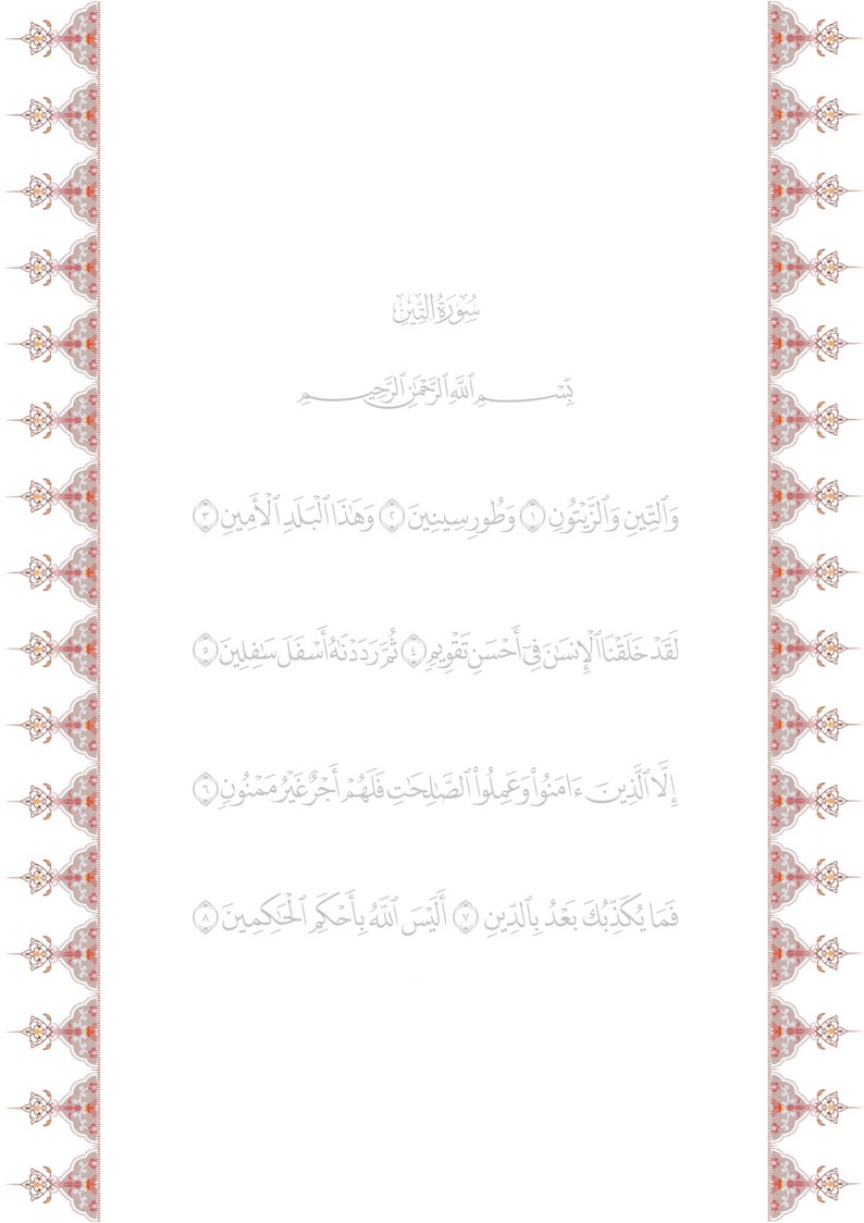 Printable Tracing Quran Juz 30 Complete - Etsy Canada