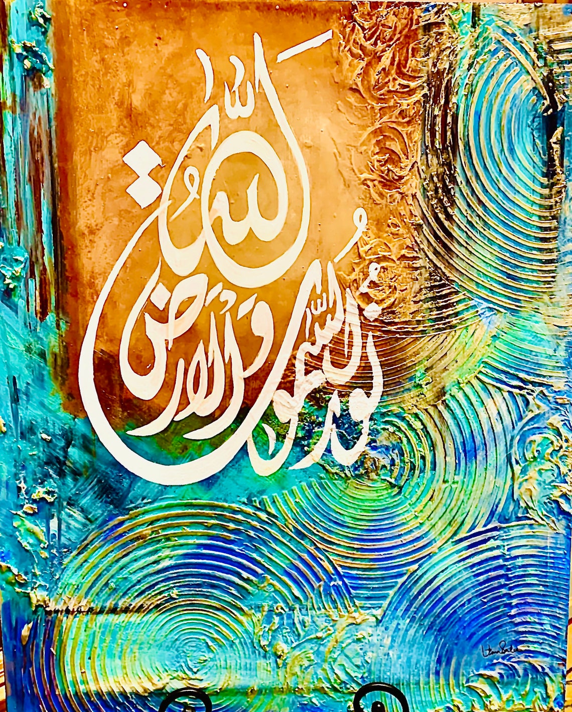Surah an Nur Modern Islamic Arabic Calligraphy - Etsy