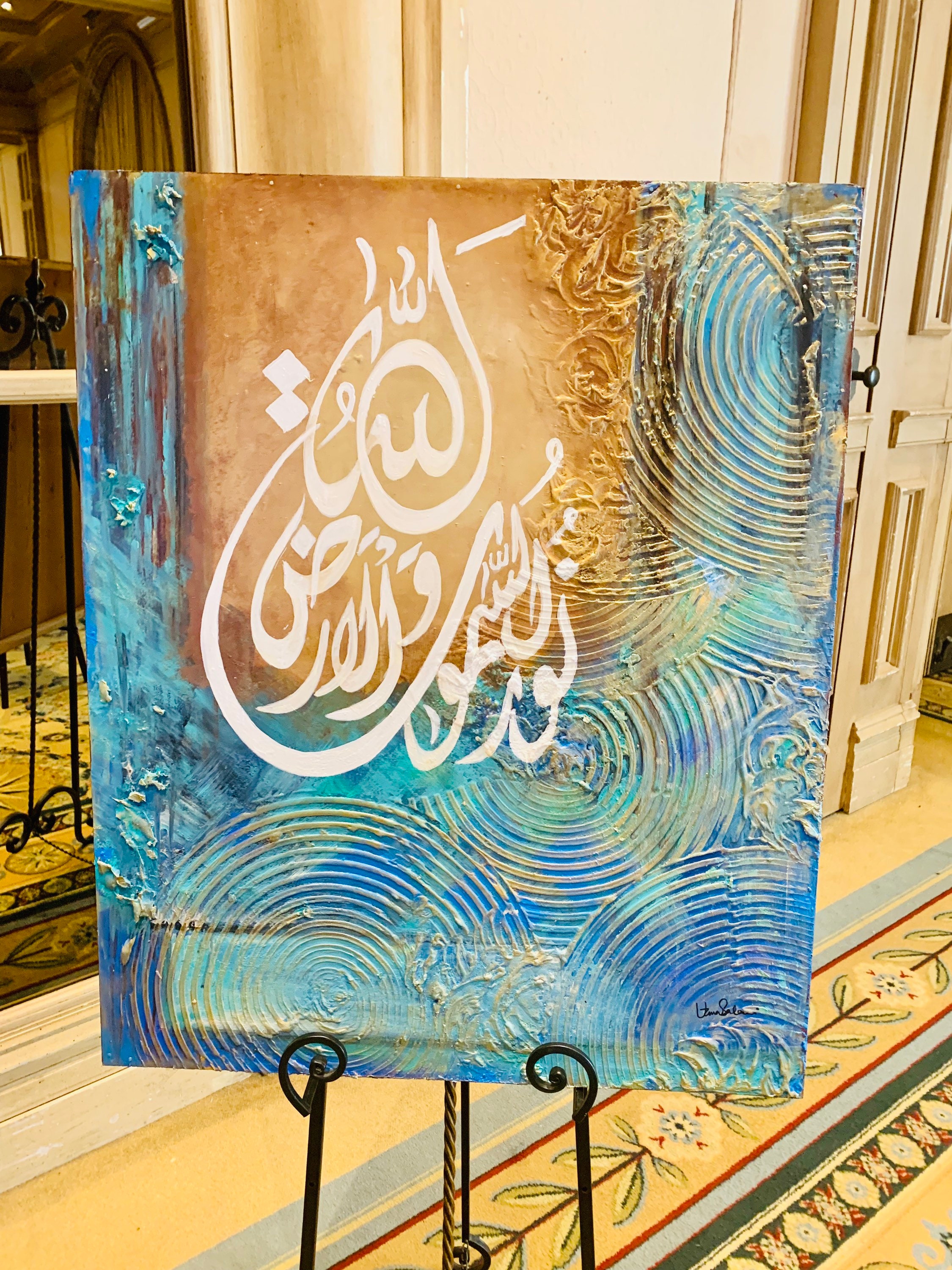 Surah an Nur Modern Islamic Arabic Calligraphy - Etsy