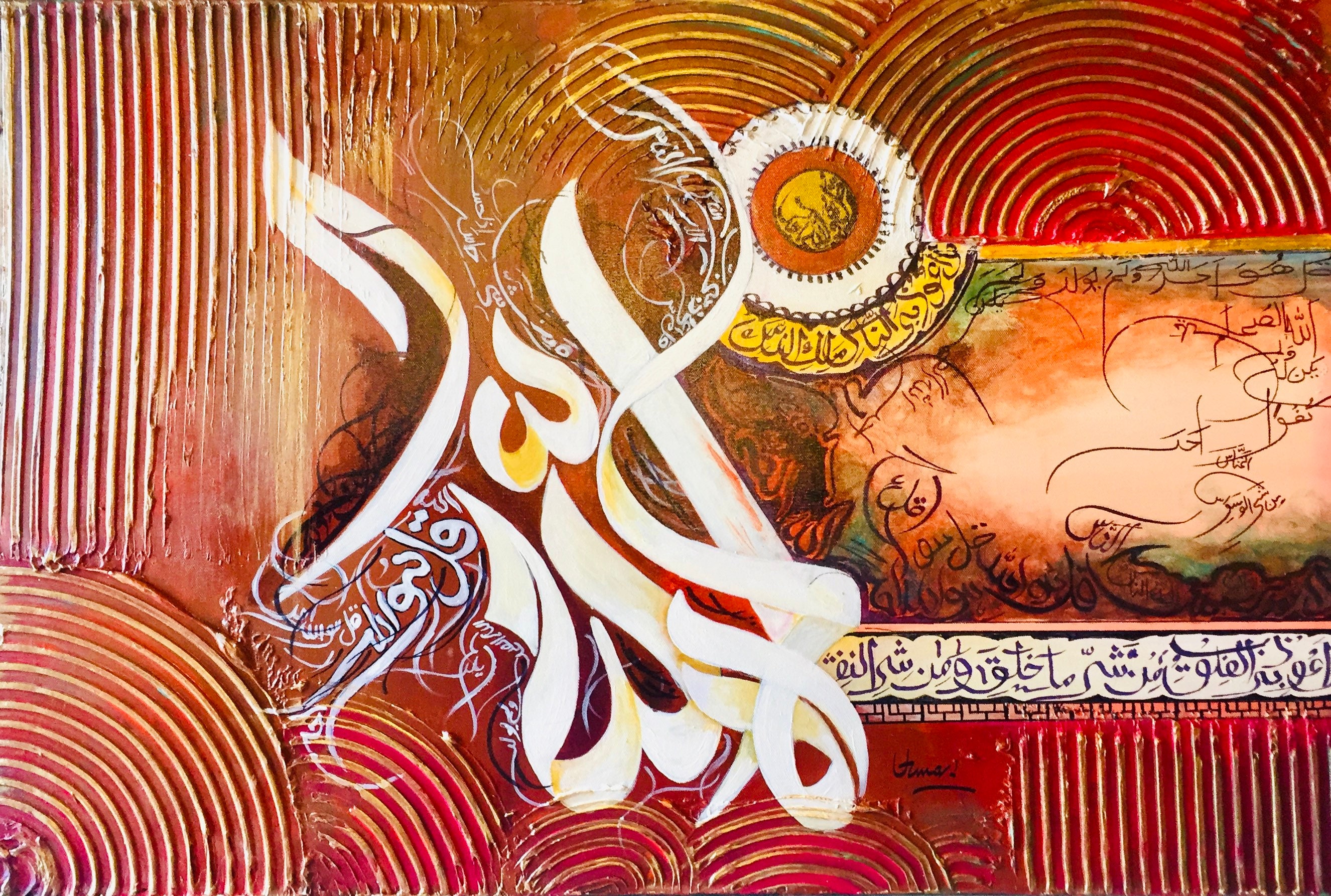 Islamic Arabic Modern Calligraphy Original Textured Painting - Etsy