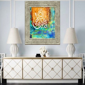 Surah an Nur Modern Islamic Arabic Calligraphy | Etsy