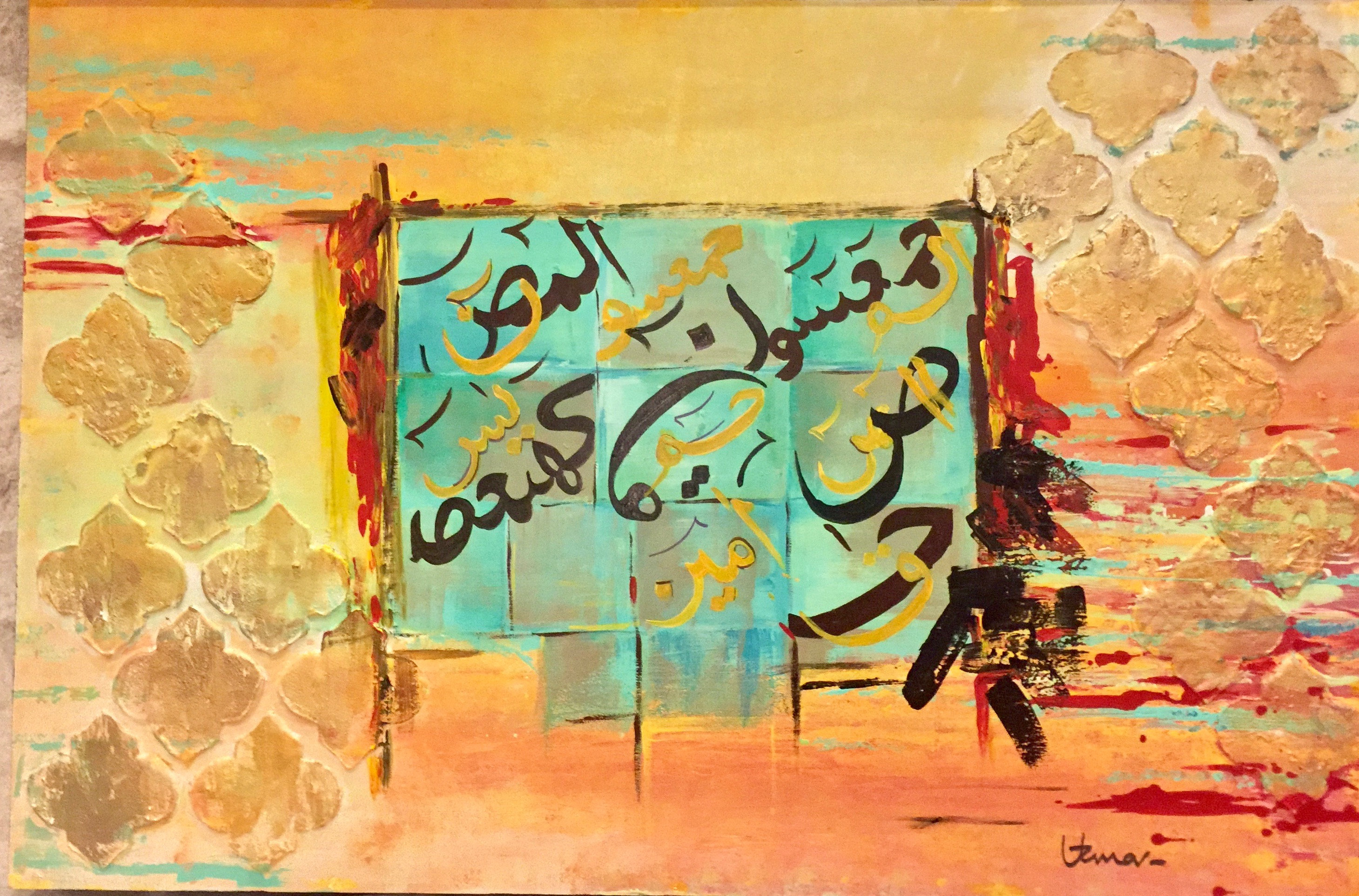 Lohe Quran on Sunset Modern Islamic Art | Original Mixed Medium ...