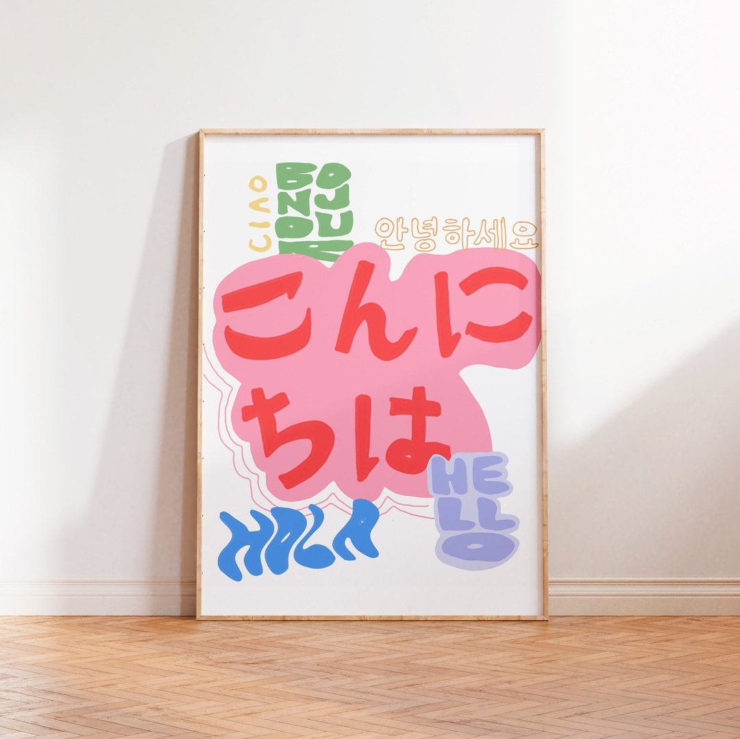 Hello Poster Hello Art Print Konnichiwa Poster Hello in - Etsy
