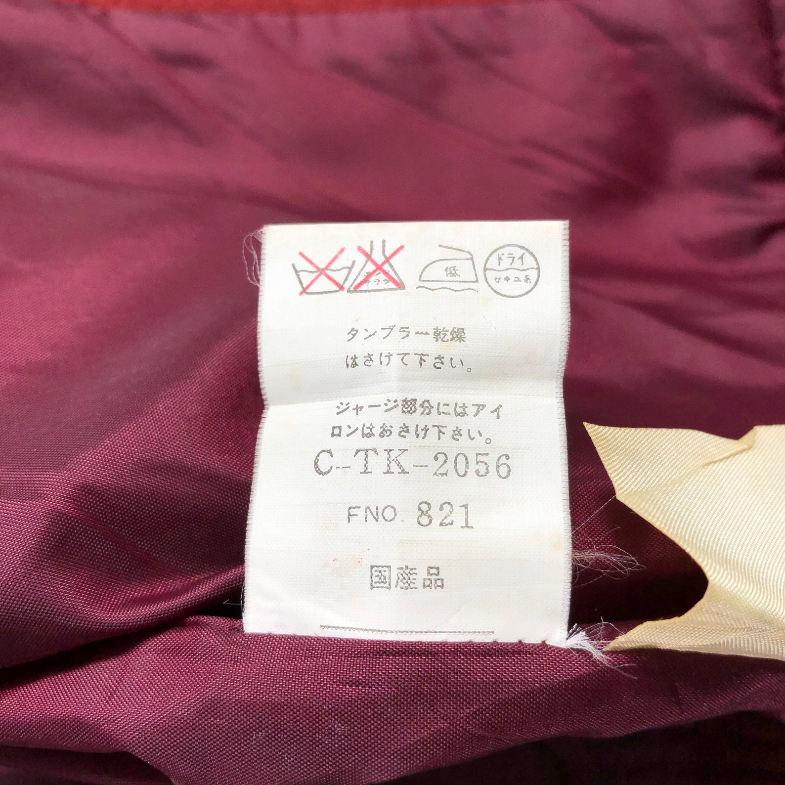 Vintage 90 Edwin Varsity Jacket Letterman Jacket Wool Leather | Etsy