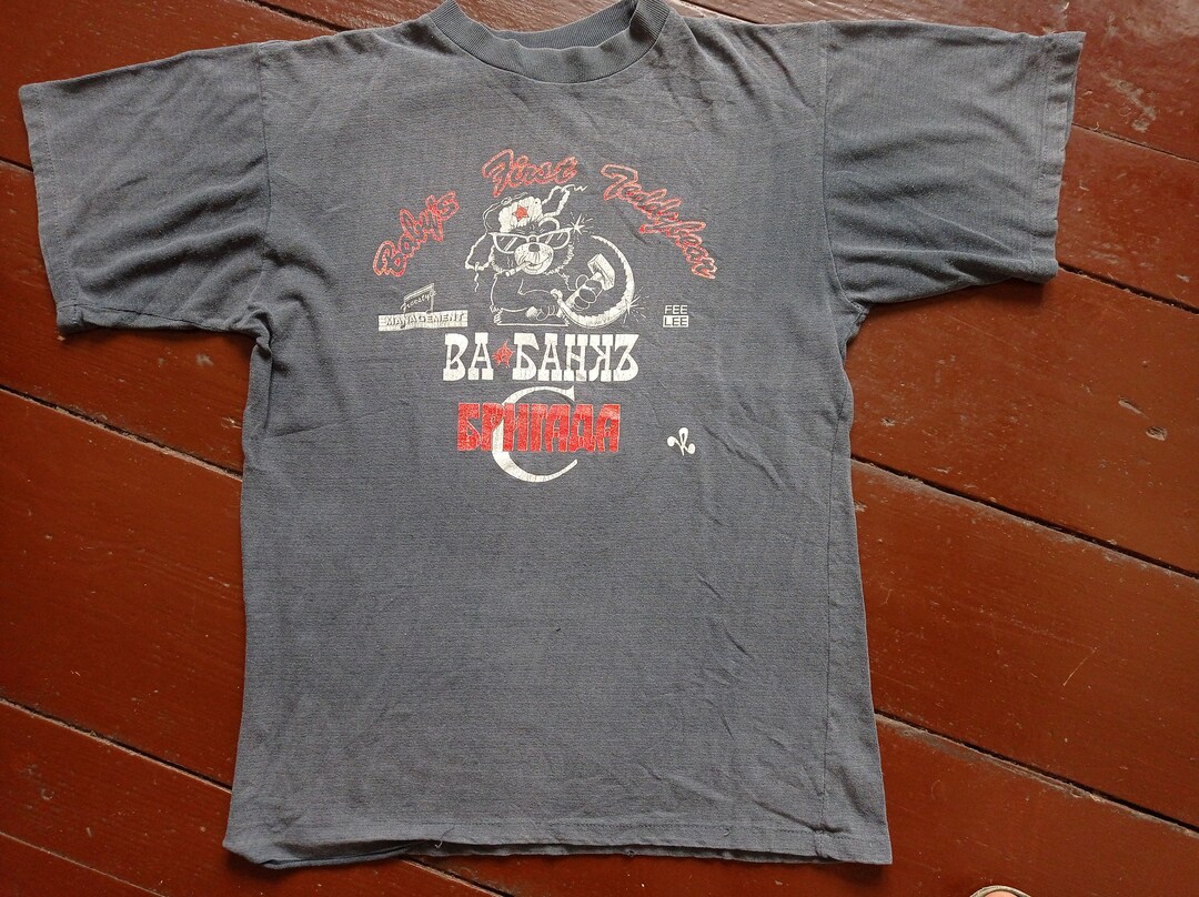 VERY RARE T-shirt Soviet Punk-hardcore Group Va-bank. Tour 1991 - Etsy