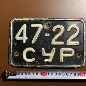 Collection of Numbers of a Motorcycle and a Car of the USSR 60-70s ...