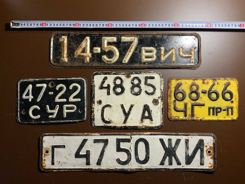 Collection of Numbers of a Motorcycle and a Car of the USSR 60-70s ...