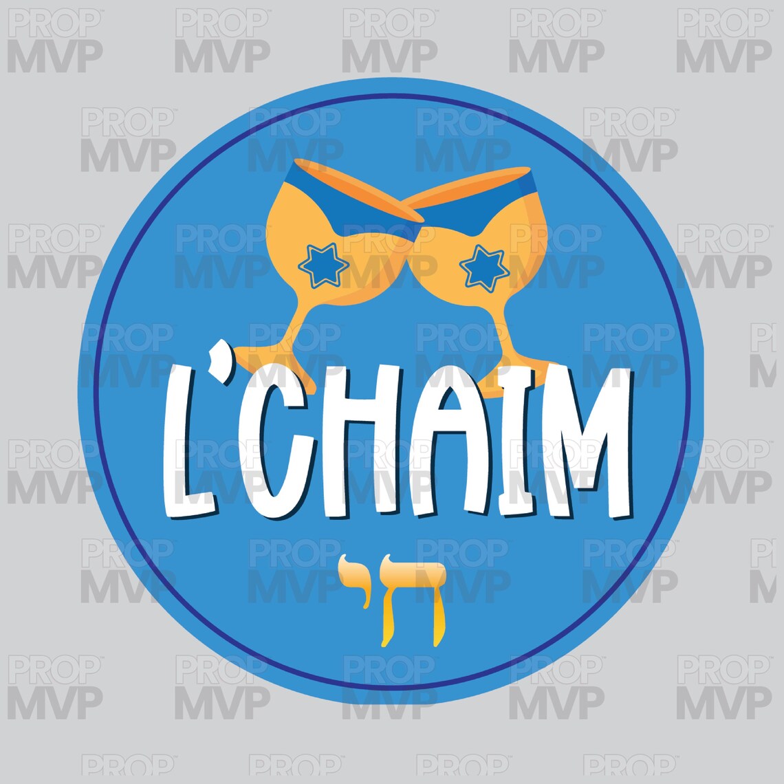 The Hanukkah Set - Photo Booth Prop Set - Etsy