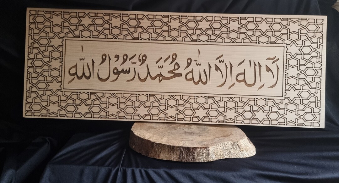 Kalima Frame Arabic Calligraphy Muslim Gifts Muslim Wall - Etsy