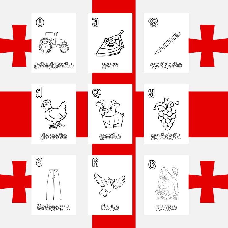 Georgian Alphabet Coloring Book: A4 Printable Letters (digital Download ...