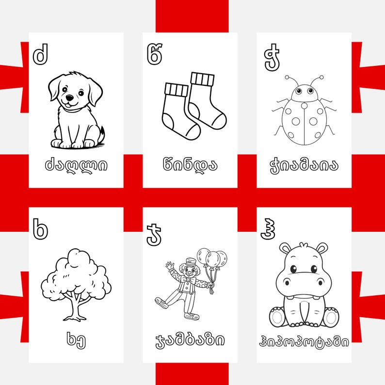 Georgian Alphabet Coloring Book: A4 Printable Letters (digital Download ...