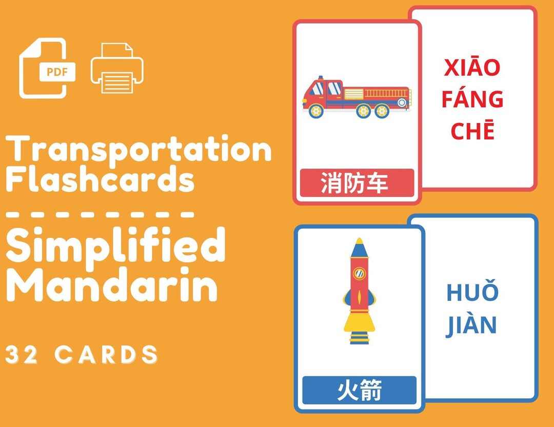 SIMPLIFIED MANDARIN | Transportation Flash Cards | Printable Mandarin ...