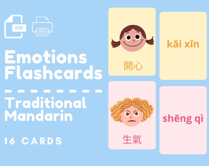 Chinese Places Flashcards Printable Chinese Flashcards for Kids ...