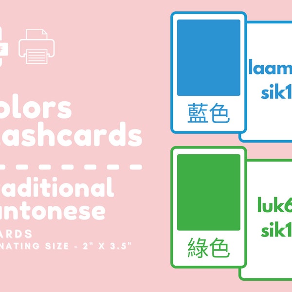 Printable Double Sided Flash Cards - Etsy