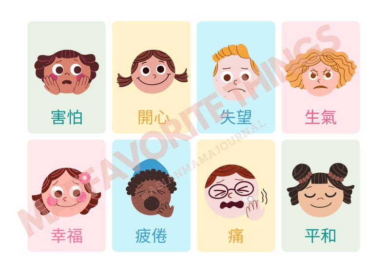 TRADITIONAL MANDARIN | Emotions Flash Cards | Card-sized Printable ...