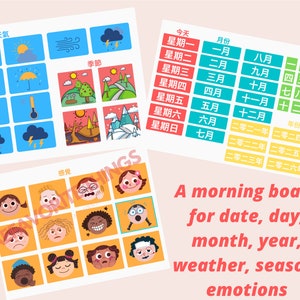 SIMPLIFIED CHINESE - Printable Chinese Morning Board | Daily Calendar ...