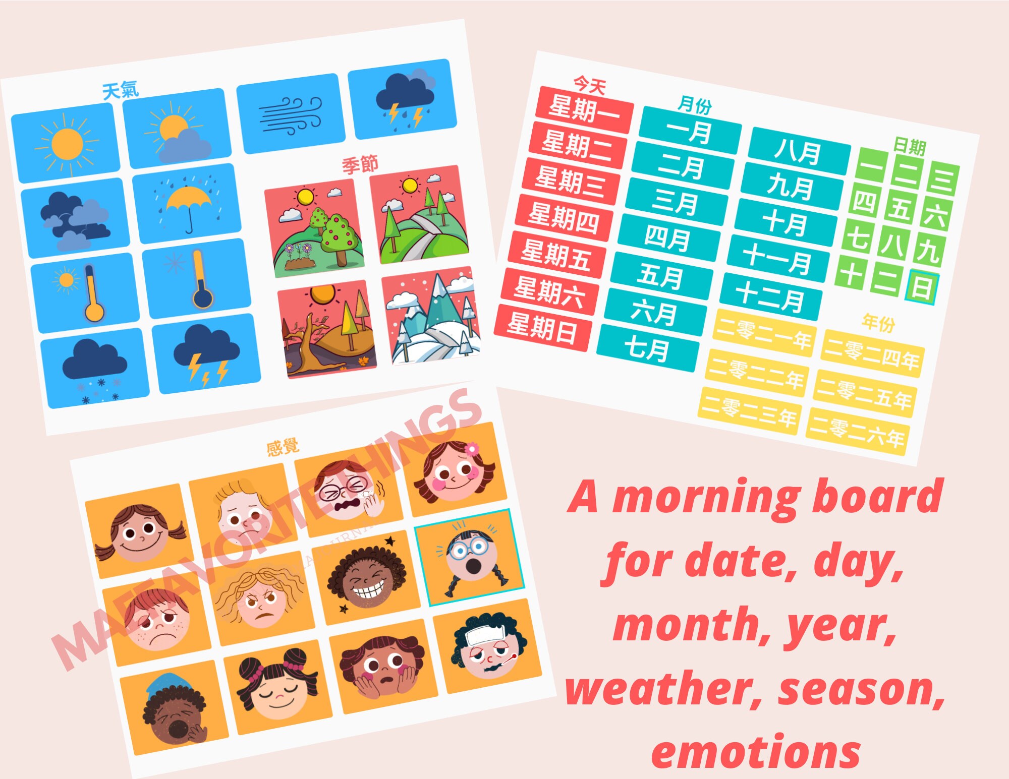 SIMPLIFIED CHINESE - Printable Chinese Morning Board | Daily Calendar ...