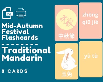 TRADITIONAL CANTONESE | Transportation Flash Cards | Printable Mandarin ...