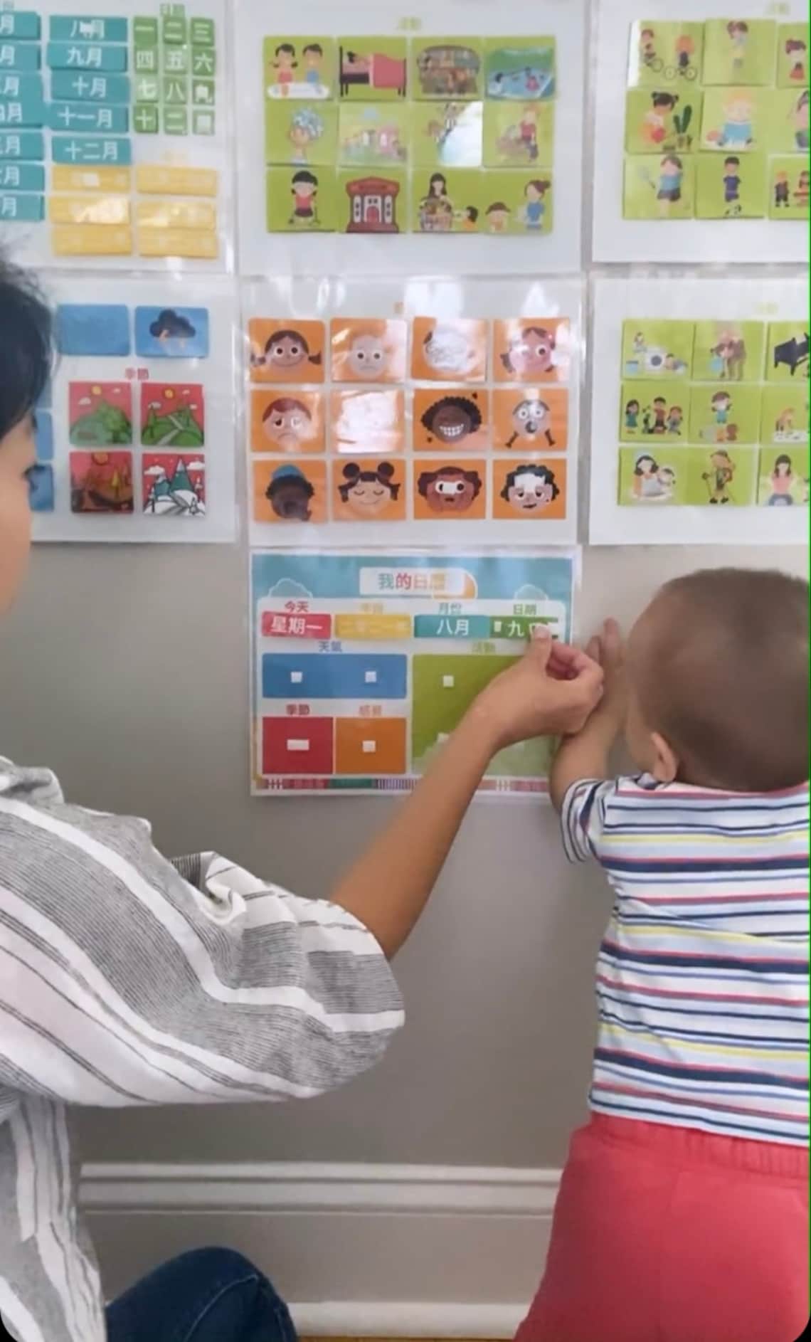 SIMPLIFIED CHINESE - Printable Chinese Morning Board | Daily Calendar ...