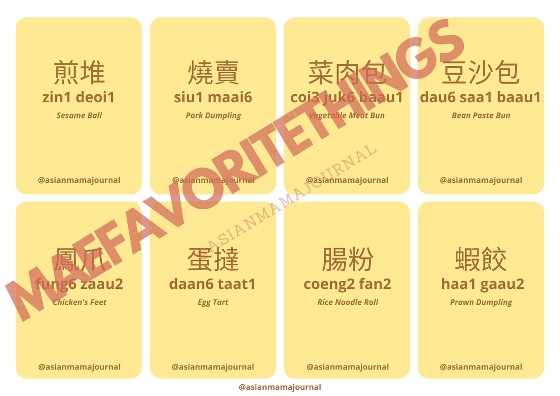 TRADITIONAL CANTONESE | Dim Sum Flash Cards | Card-sized Printable ...