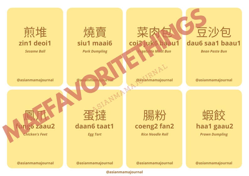 TRADITIONAL CANTONESE | Dim Sum Flash Cards | Card-sized Printable ...