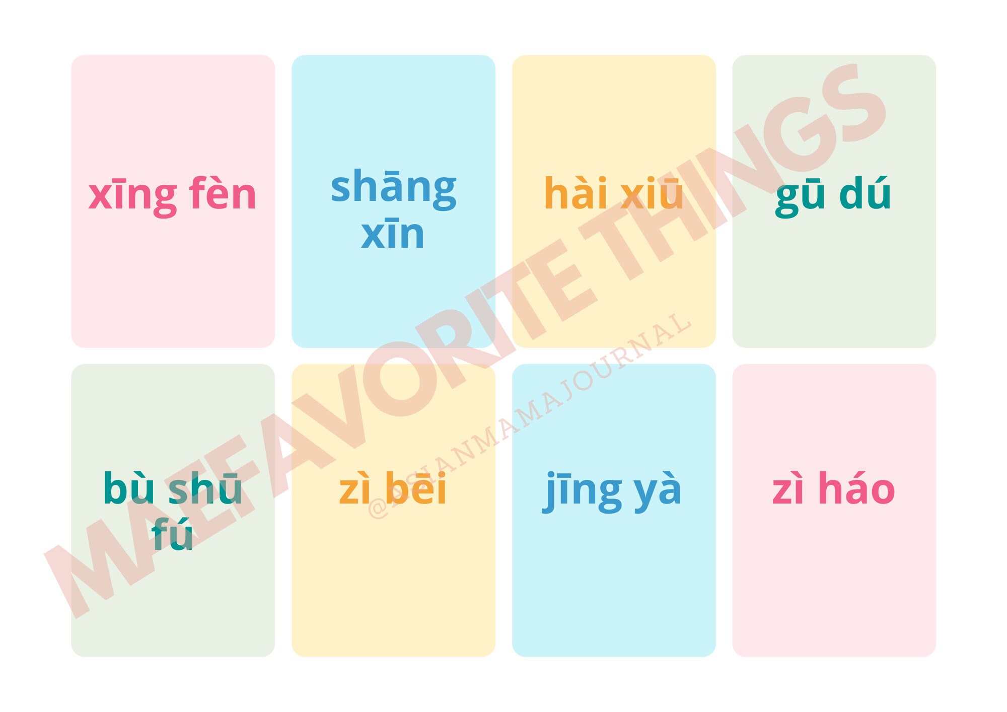 SIMPLIFIED MANDARIN | Emotions Flash Cards | Card-sized Printable ...