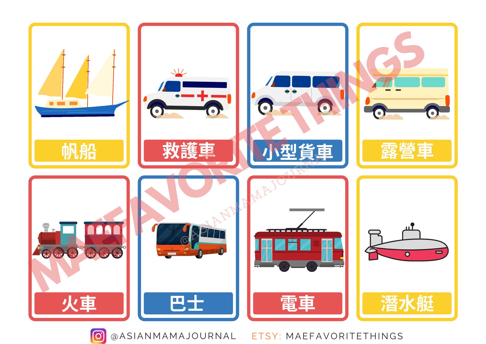 TRADITIONAL CANTONESE | Transportation Flash Cards | Printable Mandarin ...