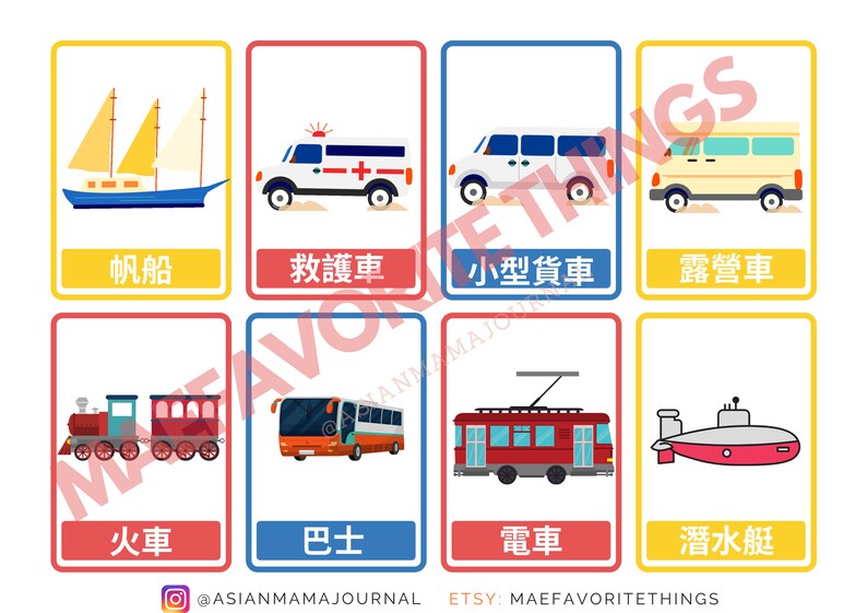 TRADITIONAL CANTONESE | Transportation Flash Cards | Printable Mandarin ...