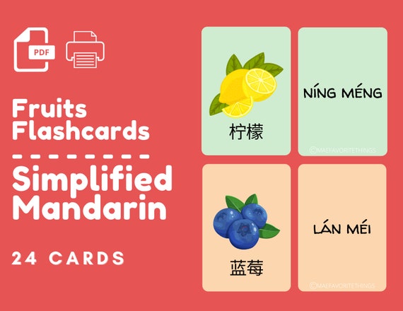 SIMPLIFIED MANDARIN Fruits Flash Cards Printable MANDARIN | Etsy