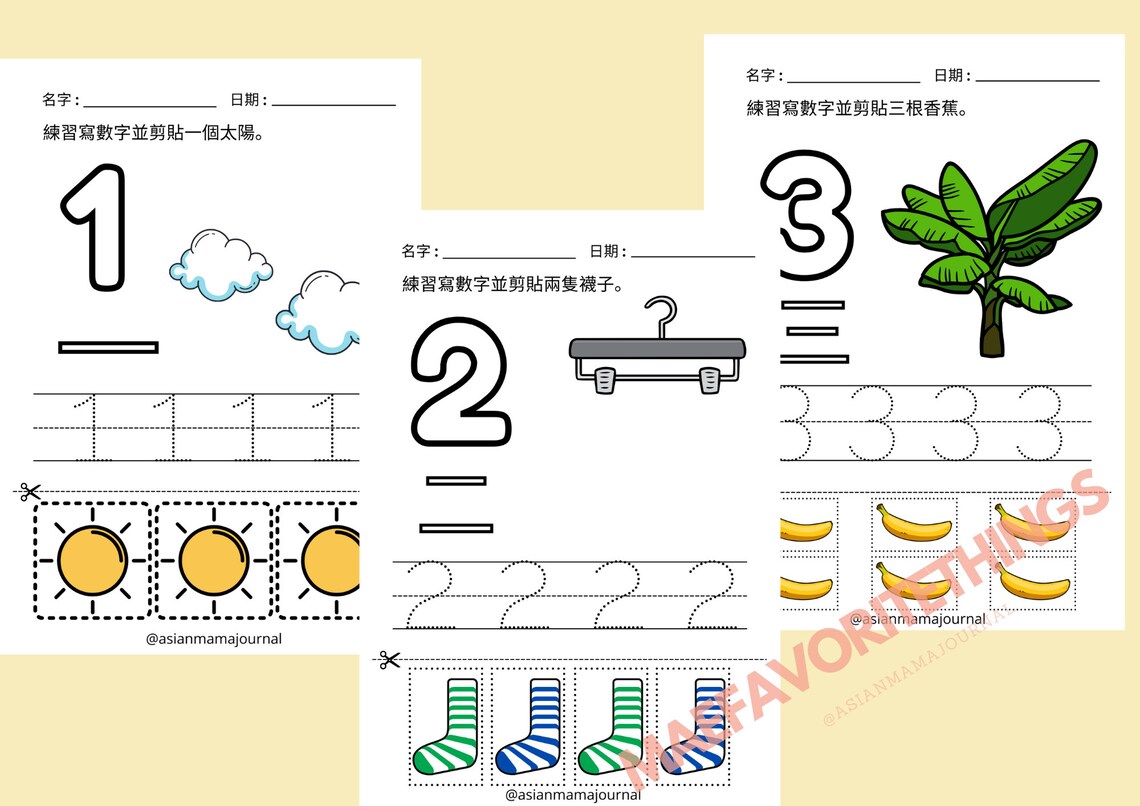 Mandarin Chinese Preschool Pre-k + Kindergarten Learning Bundle | 50 ...