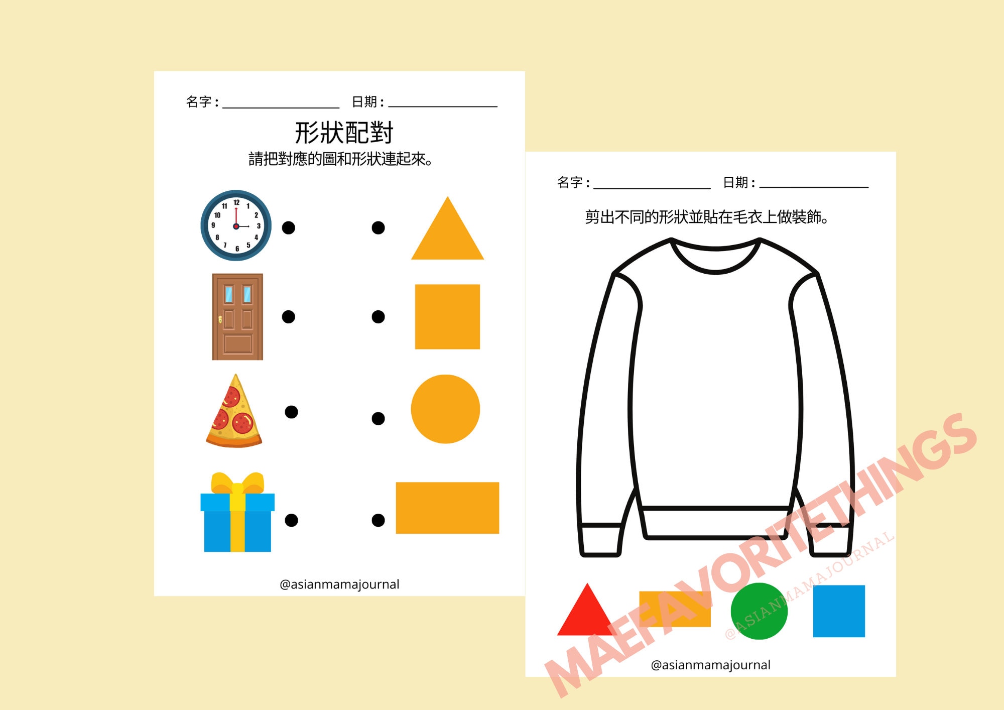 Mandarin Chinese Preschool Pre-k + Kindergarten Learning Bundle | 50 ...