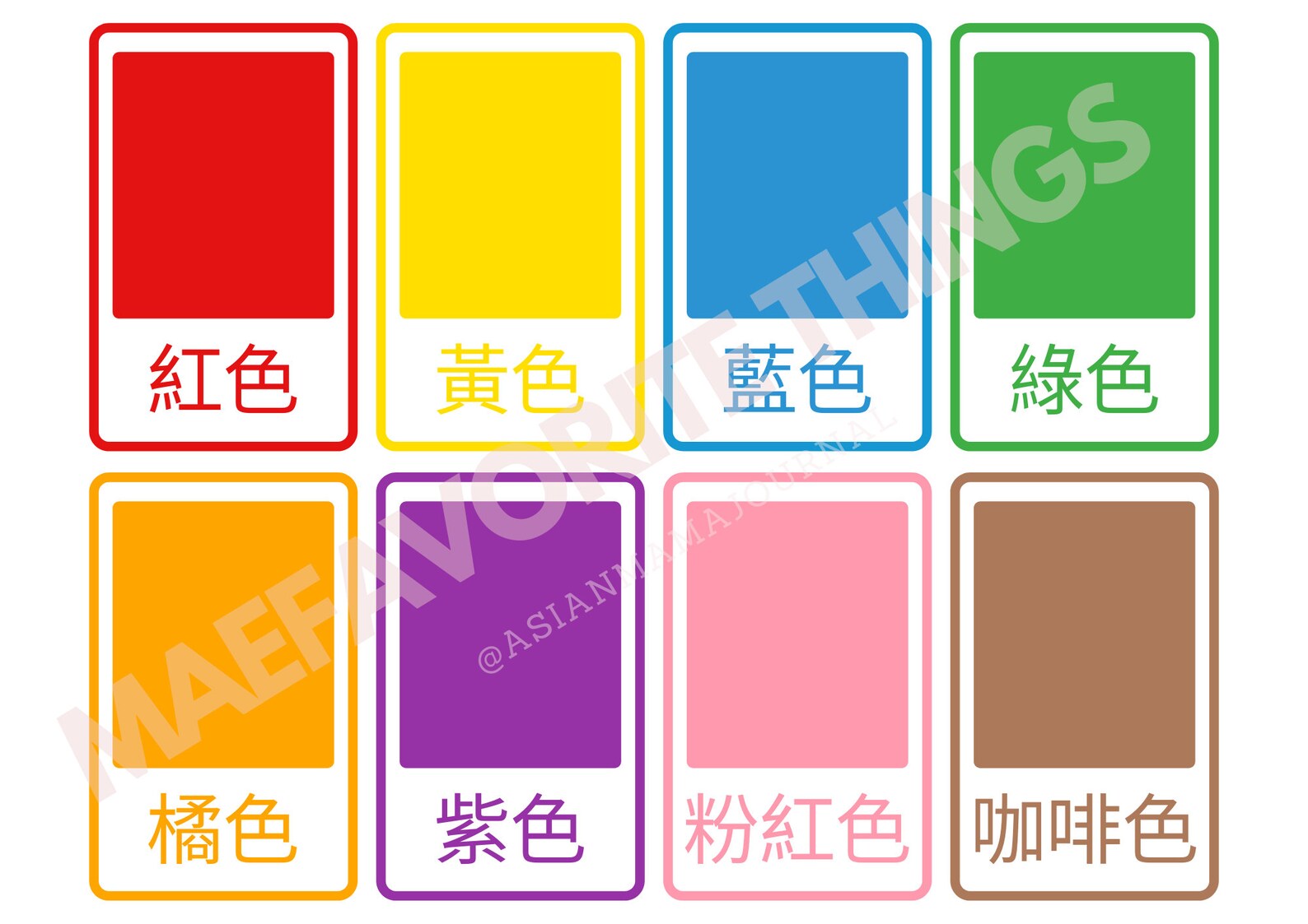 TRADITIONAL MANDARIN | Colors Flash Cards | Card-sized Printable ...