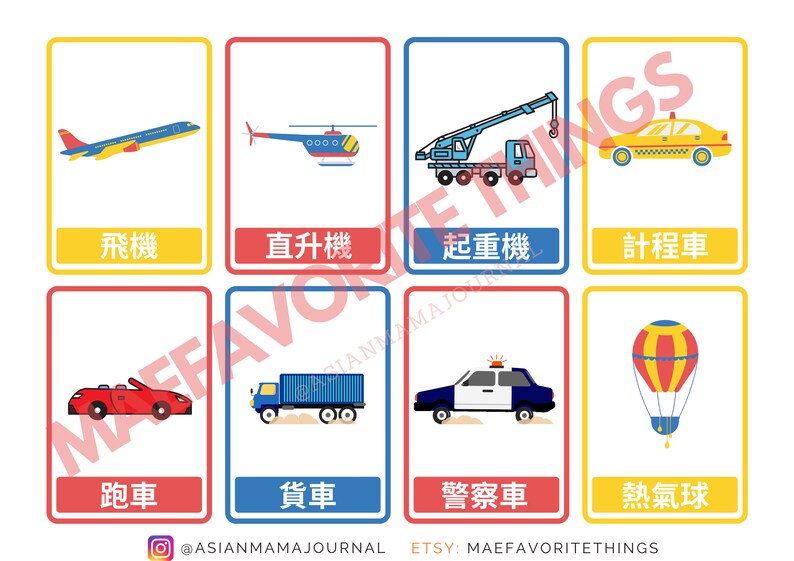 TRADITIONAL CANTONESE | Transportation Flash Cards | Printable Mandarin ...