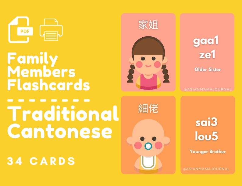 TRADITIONAL CANTONESE | Family Members | Card-sized Printable CANTONESE ...