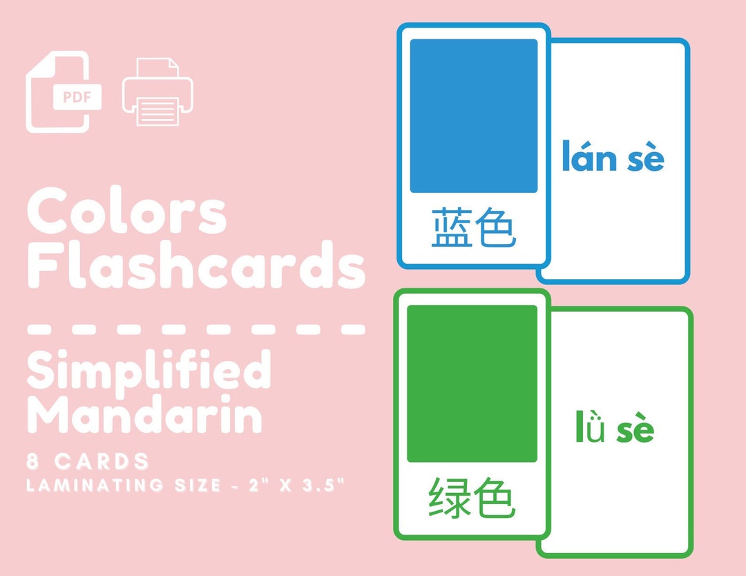 SIMPLIFIED MANDARIN | Colors Flash Cards | Card-sized Printable ...