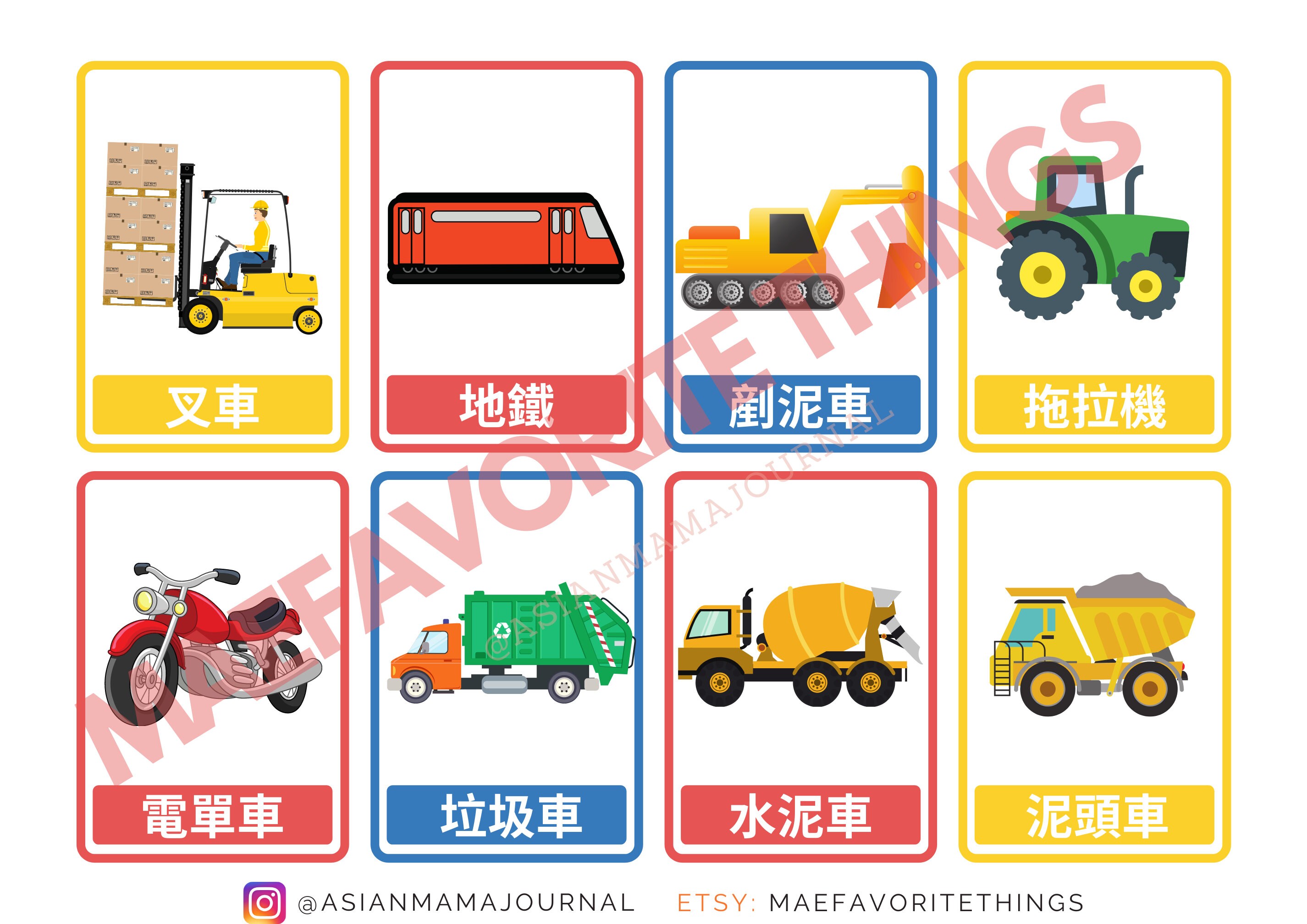 TRADITIONAL CANTONESE | Transportation Flash Cards | Printable Mandarin ...